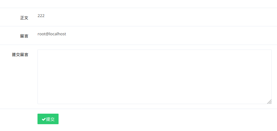xctf攻防世界 Web高手进阶区 comment_xctf comment-CSDN博客