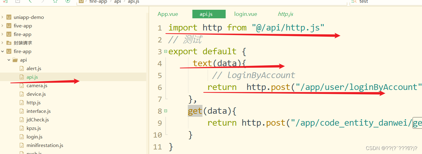 luch-request_文件查找失败:'luch-request-CSDN博客