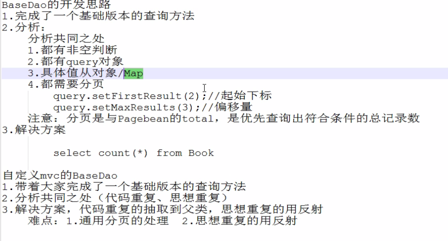 Hibernate之hqlhibernate Hql Csdn博客 