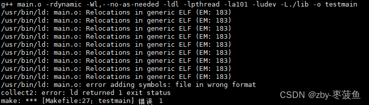 记录： 问题：/usr/bin/ld: main.o: Relocations in generic ELF (EM: 183)_id builder.o: relocations in ...