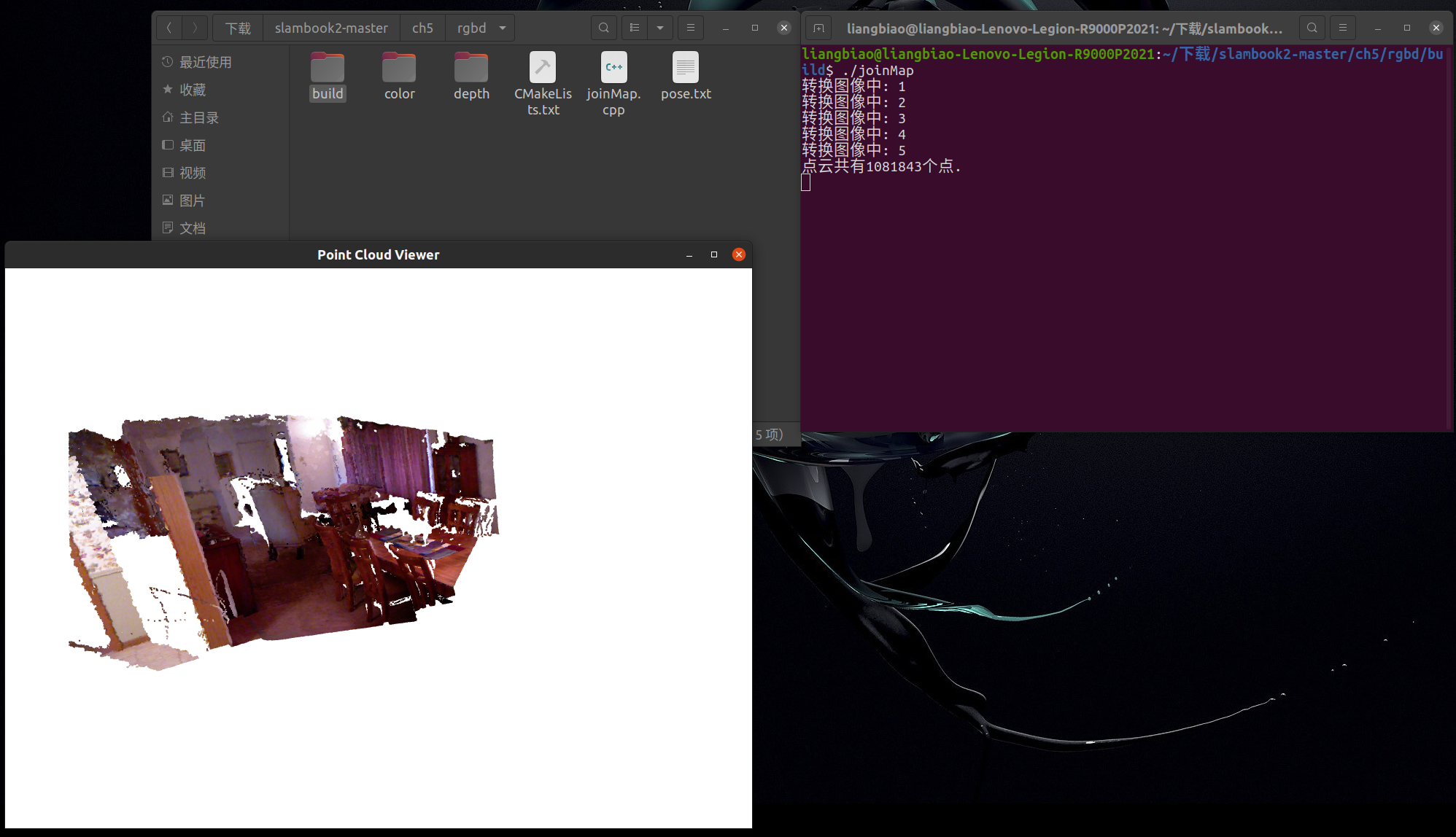 视觉slam14讲ch5总结（各种坑）_slam14ch5 imagebasics-CSDN博客