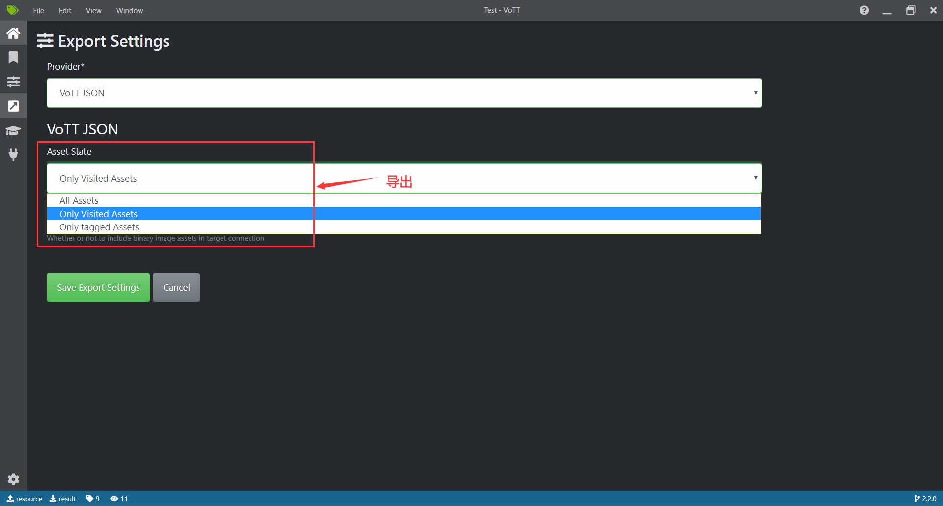 Windows图像标注软件安装与使用（Vott、labelImg、labelme）_vott标注工具安装教程-CSDN博客