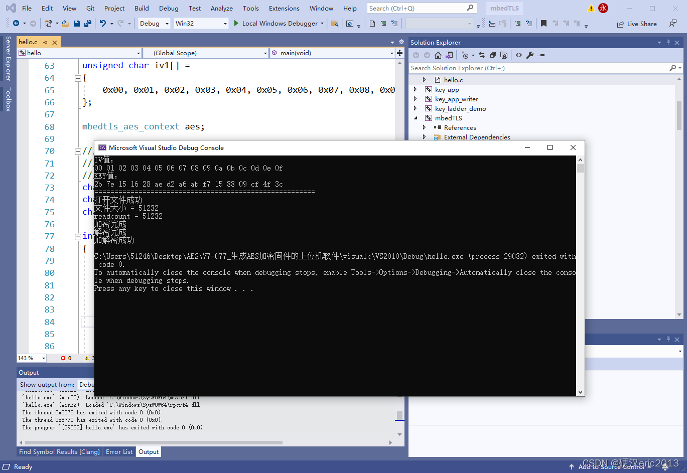 【BSP视频教程】BSP视频教程第19期：单片机BootLoader的AES加密实战，含上位机和下位机代码全开源（2022-06-26）_bootloader 上位机 开源-CSDN博客