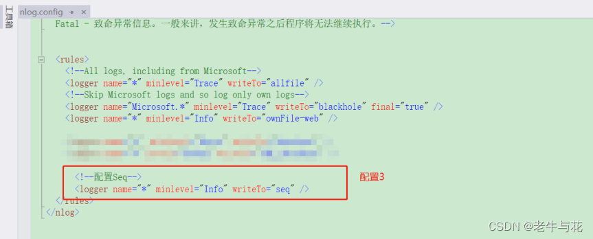 NetCore（C#、Net）融合Seq日志聚合-CSDN博客