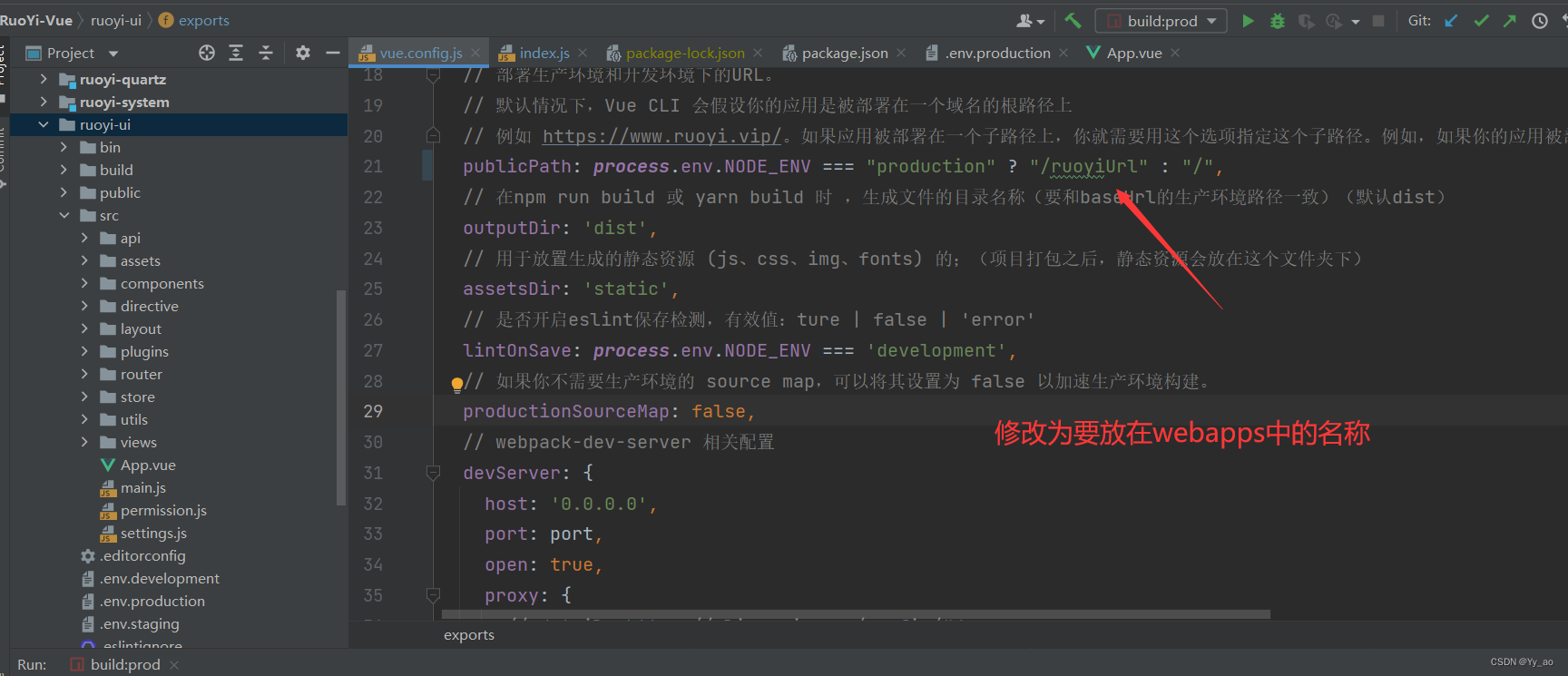 若依前后端分离版启动到部署到tomcat（适合新手小白，保姆级）_若依tomcat部署-CSDN博客