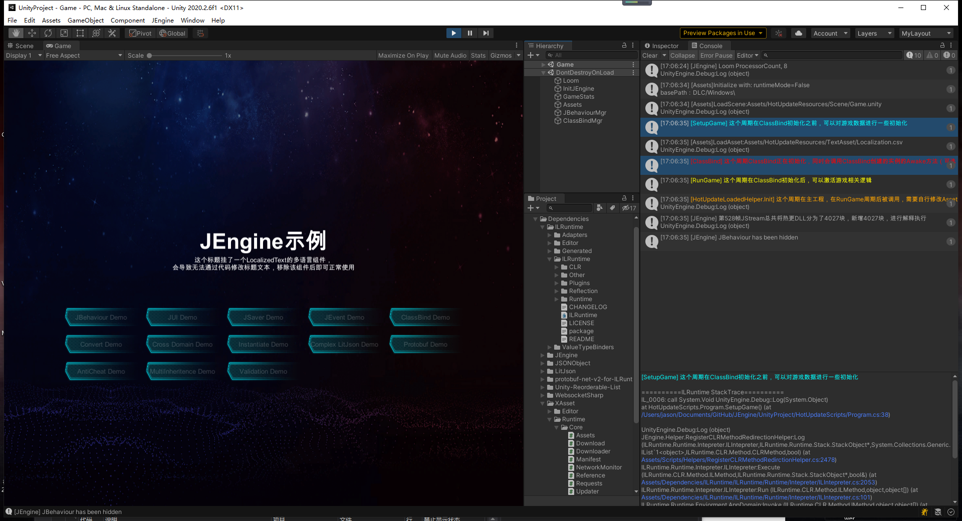 JEngine的使用-1-Unity部署JEngine-CSDN博客
