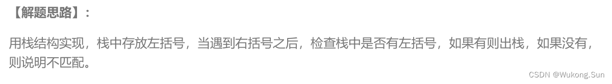 Java方向笔试强训 Day7 Csdn博客 