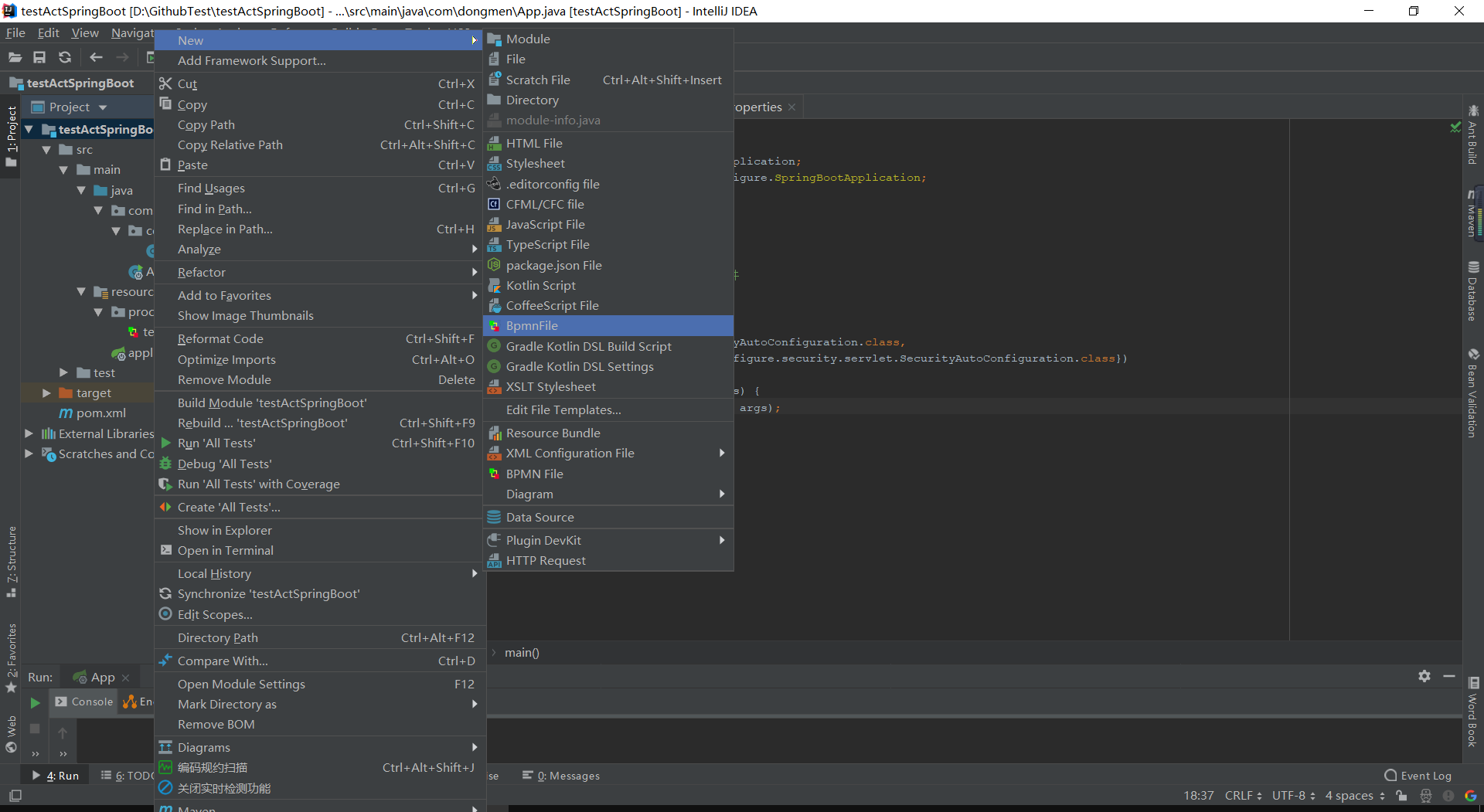 1.使用SpringBoot整合Activiti6（工作流）_springboot整合工作流-CSDN博客