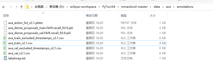 创建自己的AVA行为识别数据集以及MMLAB系列训练、测试自己的数据_ava行为测试-CSDN博客