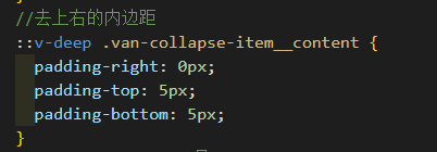 vue2中用v-deep样式穿透修改ui组件样式_::v-deep在vue2-CSDN博客