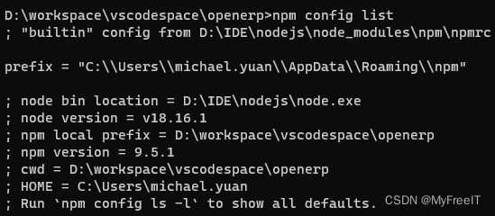 npm使用手册_npm ls-CSDN博客