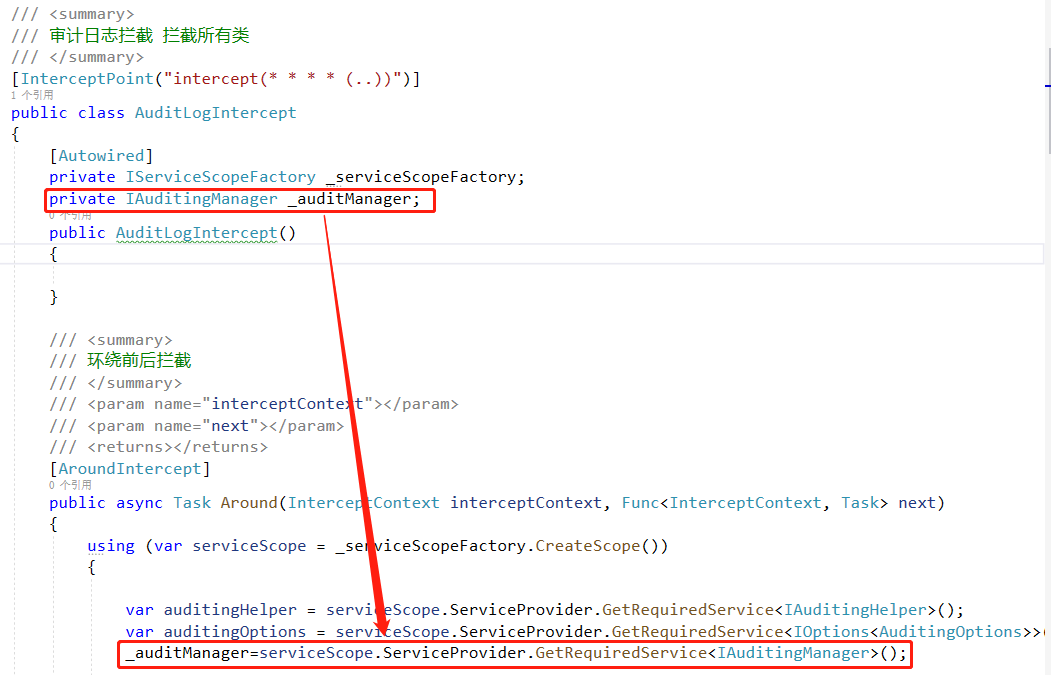 使用Autofac实现完全替换NetCore自带的容器并通过特性完成依赖注入以及配置文件中值的注入以及切面拦截_useautofac-CSDN博客