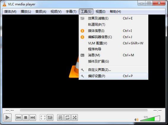 使用VLC在web页面显示海康威视实时监控_vlc显示监控视频-CSDN博客