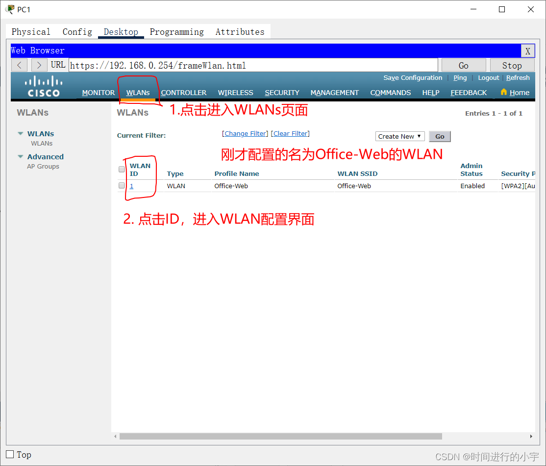 【Cisco Packet Tracer】WLC配置瘦AP指南_基于瘦ap的无缝wlan网络部署思科-CSDN博客