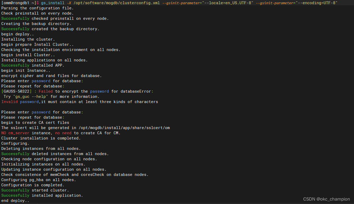 Centos7.x环境安装MogDB数据库_linux python failed to execute cmd:-CSDN博客