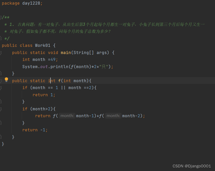 Java练习题 Csdn博客 