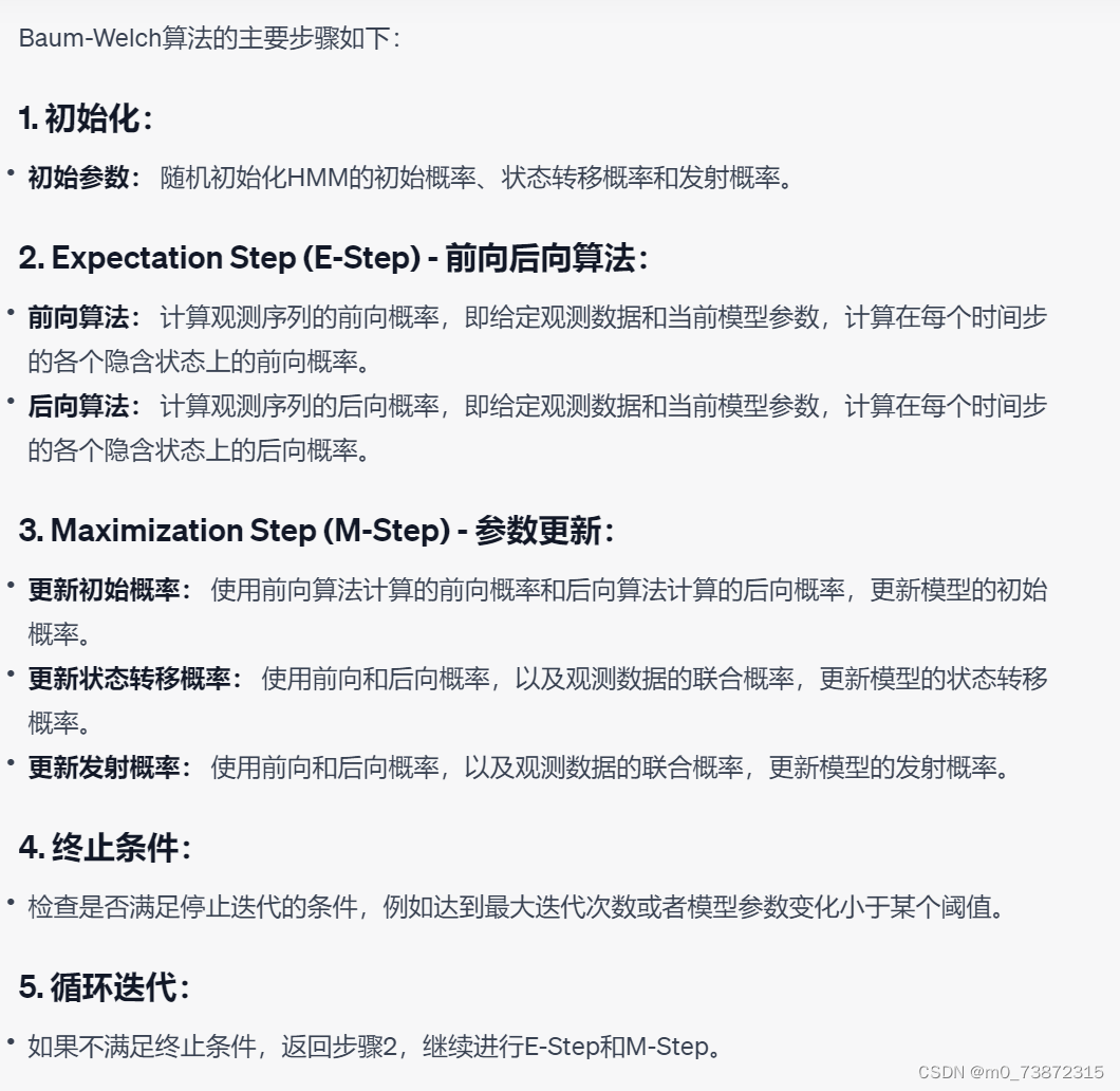 Hmm模型隐马尔科夫模型的简单尝试hmm计算不确定性推理 Csdn博客 