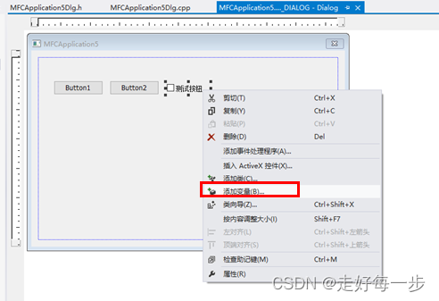 MFC单击按钮，按钮凹下，再次单击按钮弹起来_mfc按钮按下不弹起-CSDN博客