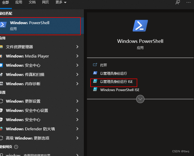 Yarn的安装set Executionpolicy Remotesigned没有 Csdn博客