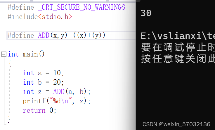 C语言中用 宏定义求两个数的和定义两个带参数的宏将两个参数的值相加和相减并与出程序输入两个数作为使 Csdn博客