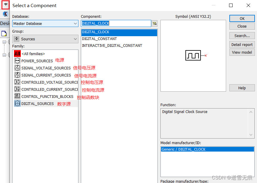 Multisim14.2仿真使用汇总_multisim仿真-CSDN博客