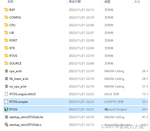 【stm32】STM32F103C8T6移植uCOS基于HAL库_stm32c8t6 hal移植ucos-CSDN博客