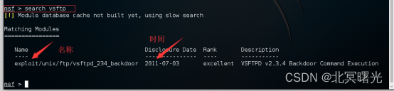 VSFTP 2.3.4(笑脸漏洞)漏洞详解_search vsftpd 2.3.4-CSDN博客
