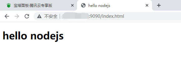 宝塔部署NodeJS项目_宝塔部署node项目-CSDN博客