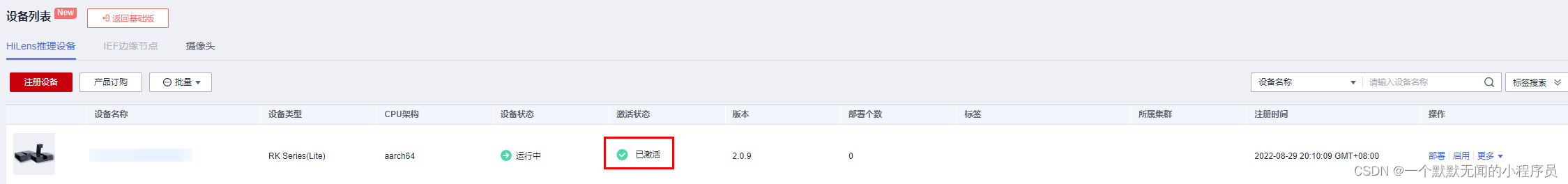 ModelBox 简介以及 Windows 开发环境搭建-CSDN博客