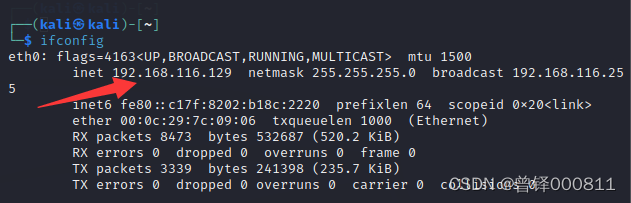 无线网络渗透测试系列学习（三） 信息收集 网络扫描基础和对三种协议（icmptcpudp）的简单学习漏扫时选tcp和 Icmp Csdn博客