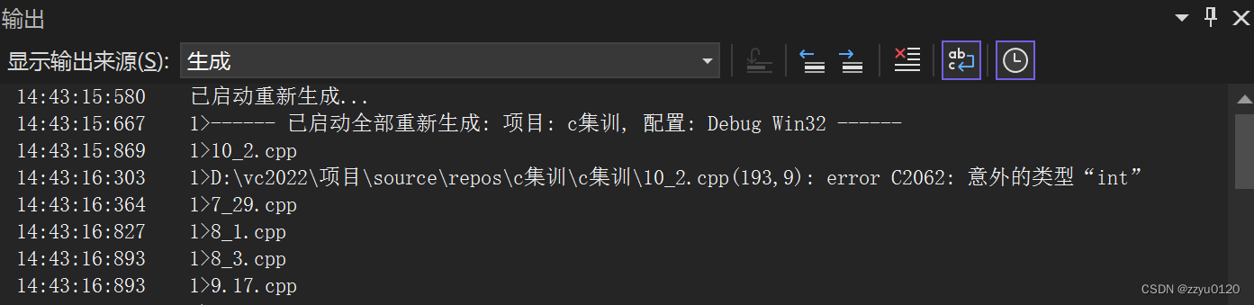 c语言中sizeof()用法的详解-CSDN博客