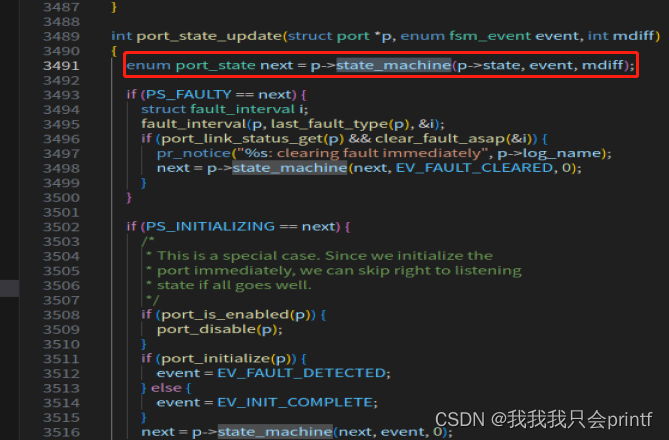 剖析Linuxptp中ptp4l实现--OC-CSDN博客