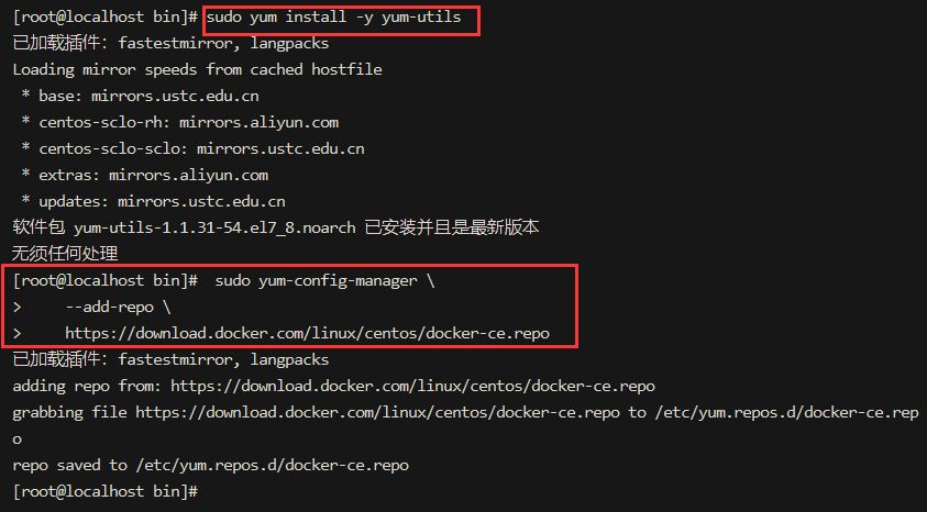 Centos7使用yum方式安装docker（根据官方文档安装） Docker Centos Yum Csdn博客