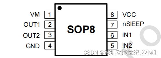 125K天线驱动器芯片UM12020D 封装SOP8_um12020d pdf-CSDN博客
