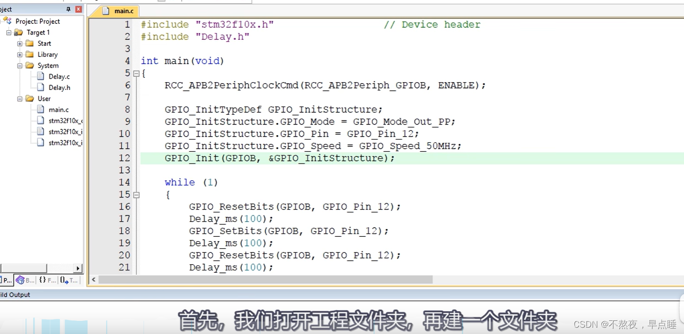 keil如何添加外部程序_keil导入别人的程序-CSDN博客