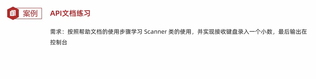 Java学习第九天笔记 方法174 Api和api帮助文档1 前端导师歌谣 博客园