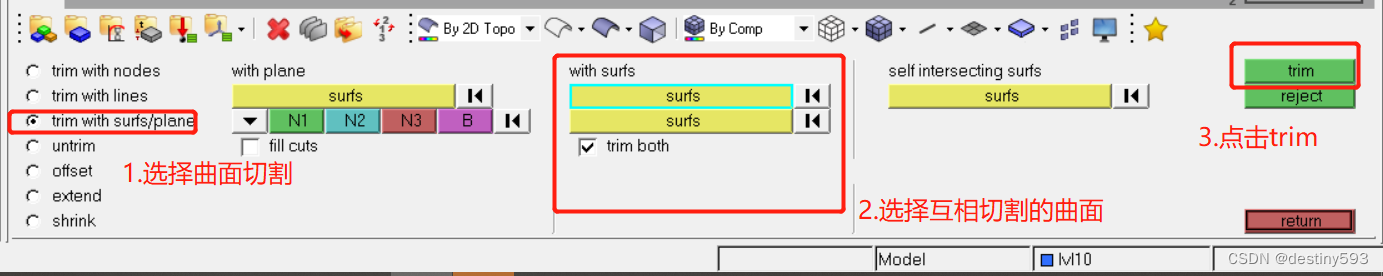 HyperMesh入门笔记-CSDN博客