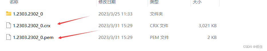 Edge浏览器扩展程序移植_edge打包扩展-CSDN博客