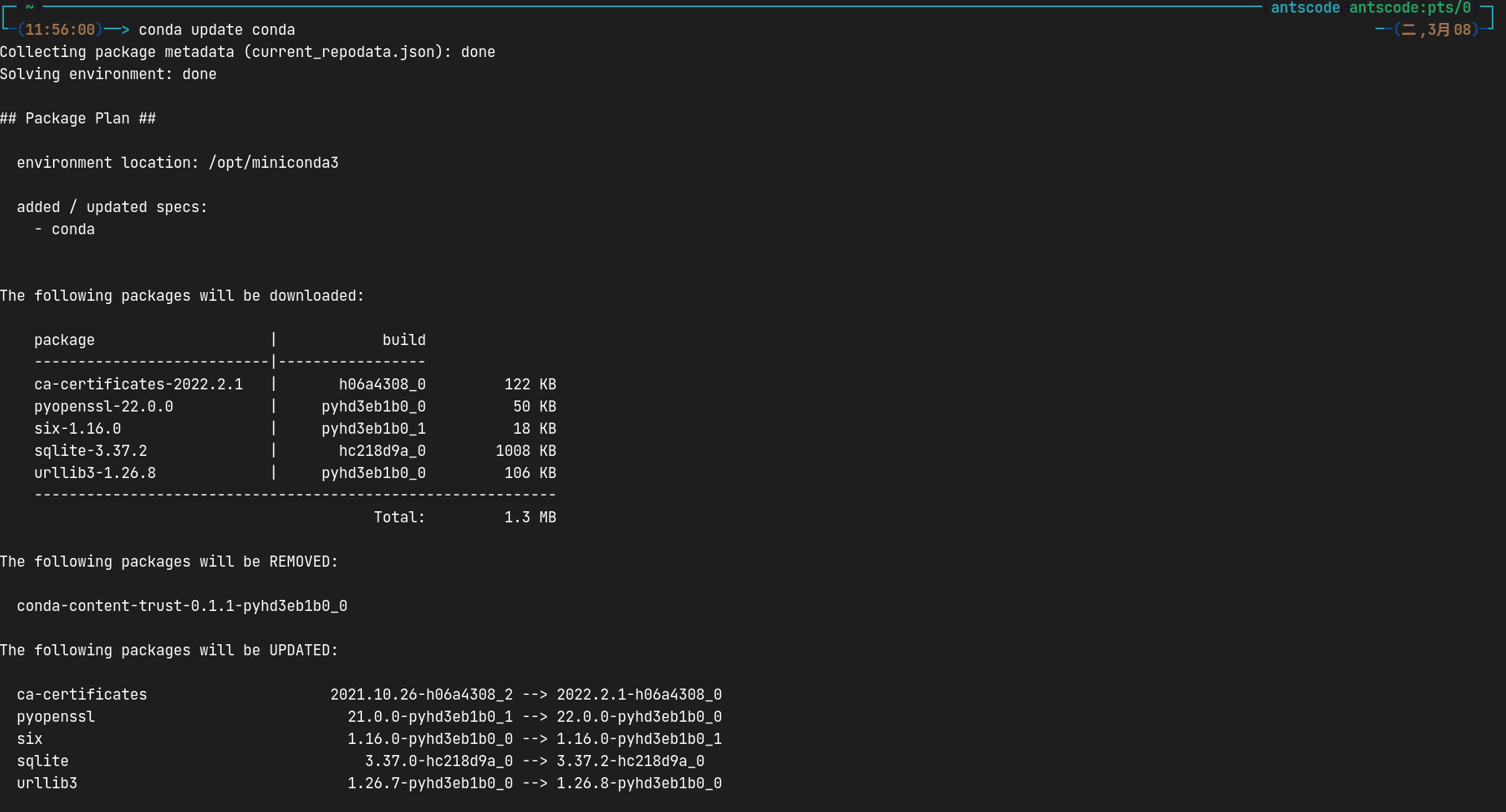 Linux 上为多用户安装 Miniconda_linux 为所有用户安装 miniconda-CSDN博客