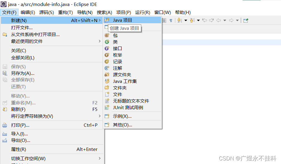 第一个java程序 day2_eclipse打开显示大纲不可用-CSDN博客