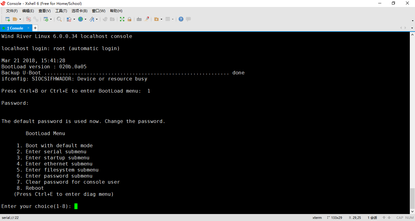 Restore the console password of Huawei switch - Programmer Sought