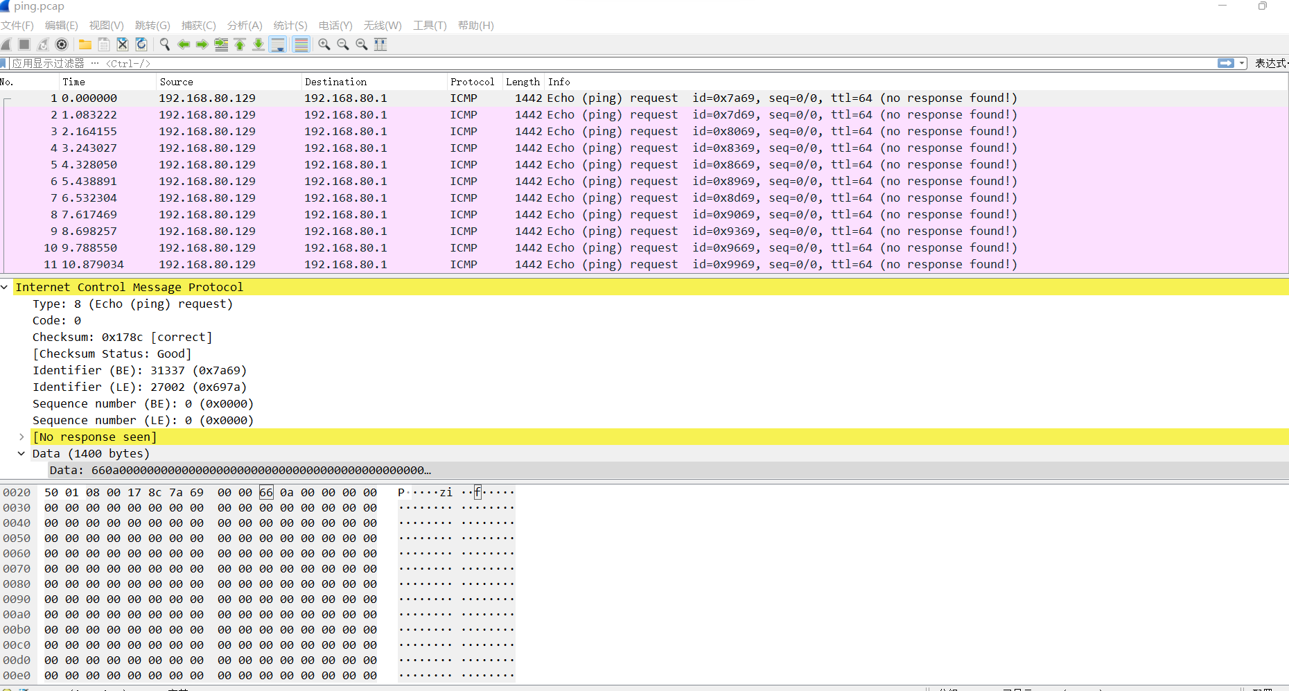 .misc_misc这个压缩包怎么打不开呢???-CSDN博客