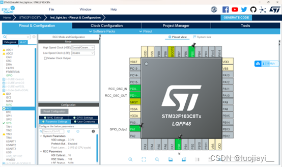 cubemx+stm32c8t6+HAL库开发+keil5_stm32c8t6的hal库-CSDN博客
