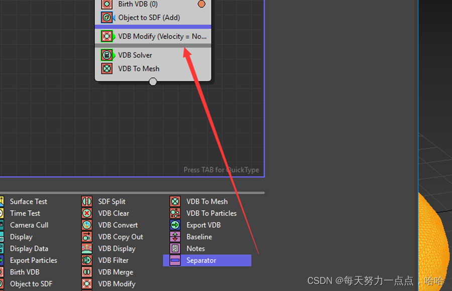 TYFLOW学习15 -vdb_tyflow 如何转换vdb为网格-CSDN博客