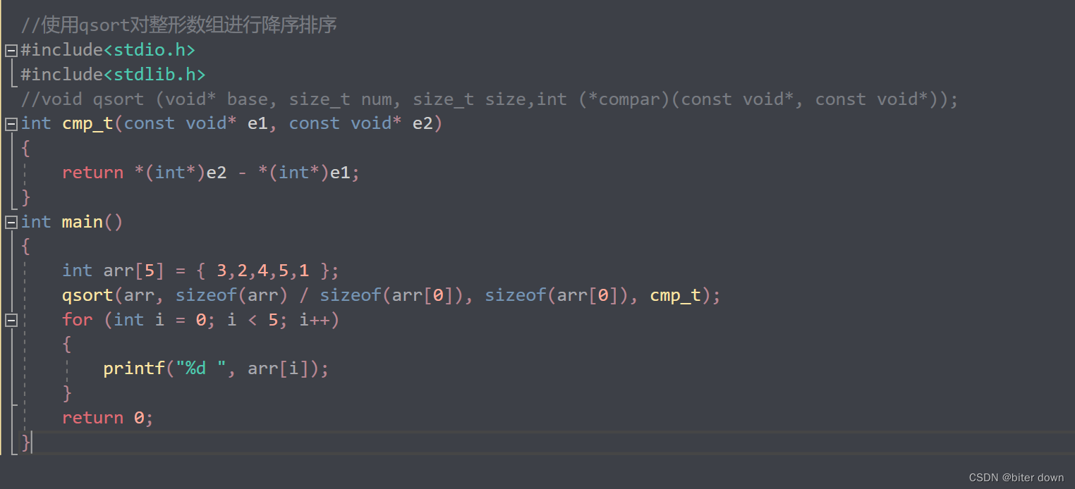 Qsort的使用说明 和 冒泡实现 Csdn博客