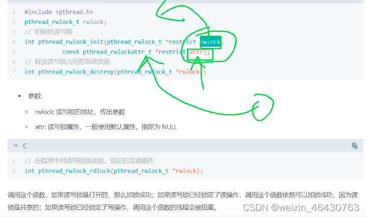 进程和线程通信 Qudpsocket初始化在线程中时和在进程中时的使用区别。 Csdn博客