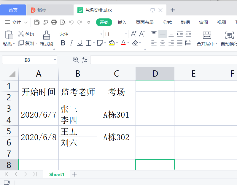 Python办公自动化（一）jupyter的使用和python读取excel数据查看excel每列平均值 Jupyter Notebook Csdn博客