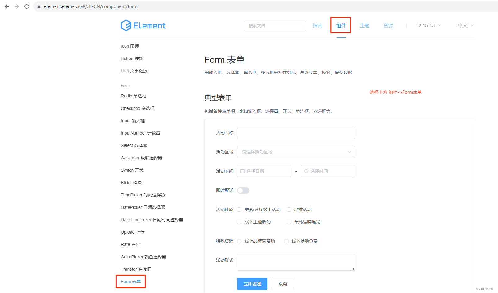 使用HBuilderX快速搭建一个vue-cli项目_hbuilderx运行vue项目-CSDN博客