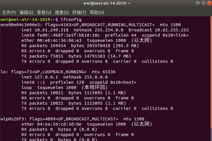 ROS Melodic在ubuntu系统18.04版本上的安装（完美避坑）_ubuntu18.04安装ros melodic-CSDN博客
