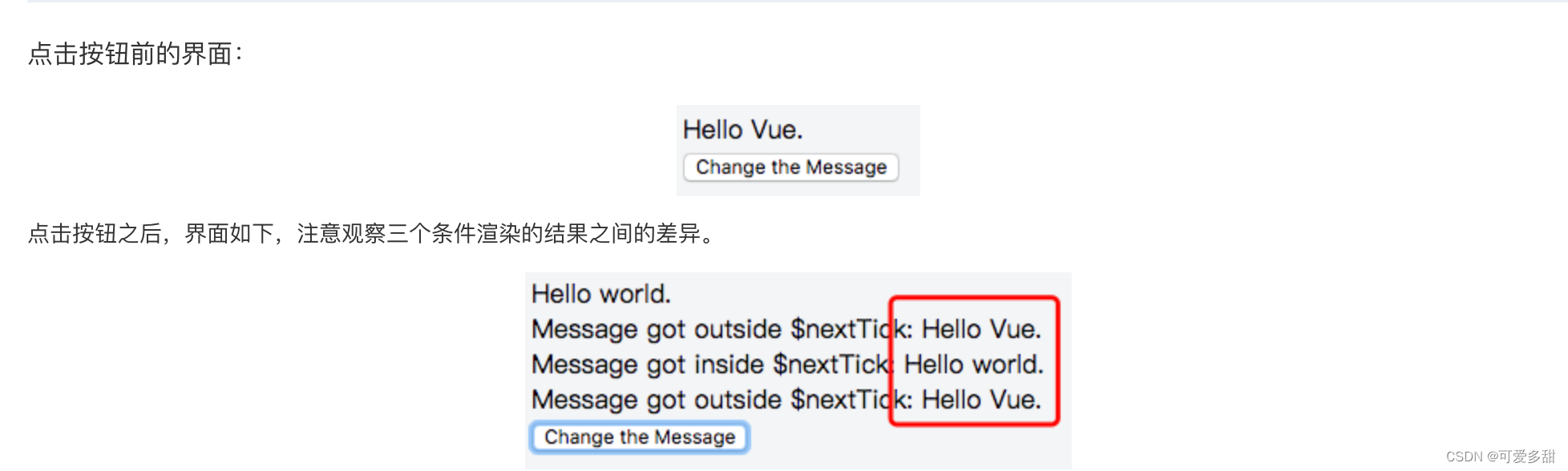 Nexttick Csdn博客